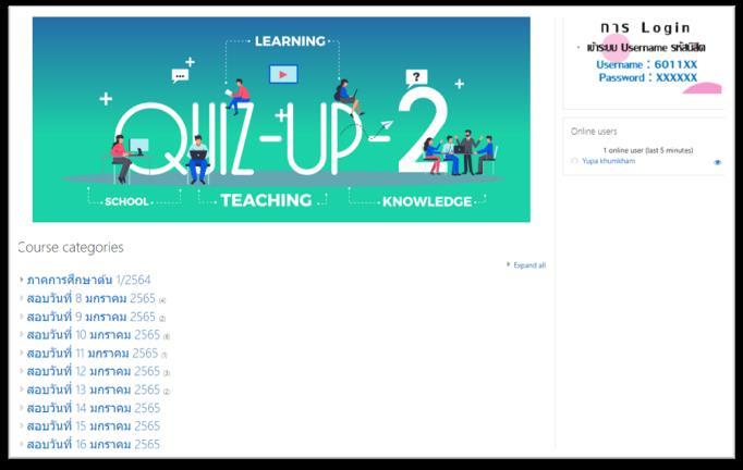 ศูนย์บริการเทคโนโลยีสารสนเทศและการสื่อสาร ให้บริการ ควบคุม และดูแลการ ...