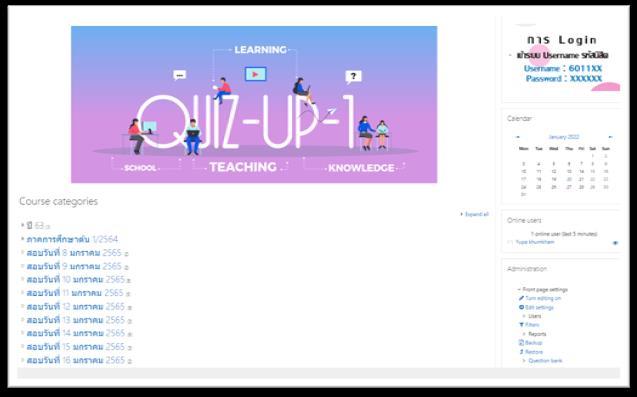 ศูนย์บริการเทคโนโลยีสารสนเทศและการสื่อสาร ให้บริการ ควบคุม และดูแลการ ...