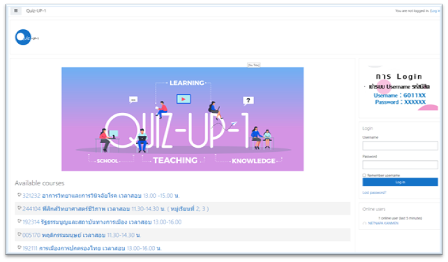 งานผลิตสื่อนวัตกรรม ศูนย์บริการเทคโนโลยีสารสนเทศและการสื่อสาร ให้บริการ ...